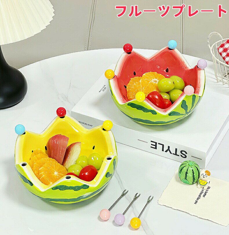商品情報商品紹介ユニークなスイカデザインが可愛らしいセラミック製フルーツプレートセットです。大容量設計で果物 お菓子 おつまみなどたっぷり収納可能。専用フルーツフォーク付きで使い勝手抜群、リビングやテーブルに置くだけでおしゃれなインテリア雑...