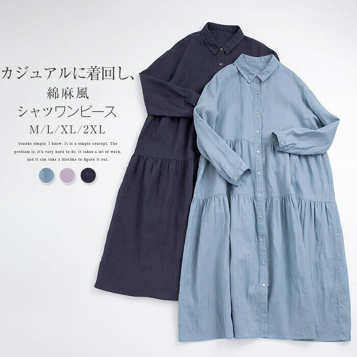 商品名サイズ(cm)M:着丈110 バスト102 肩+袖丈57L:着丈111 バスト106 肩+袖丈58XL:着丈112 バスト110 肩+袖丈592XL:着丈113 バスト114 肩+袖丈60※※サイズは平置き、メジャー採寸を行っておりま...