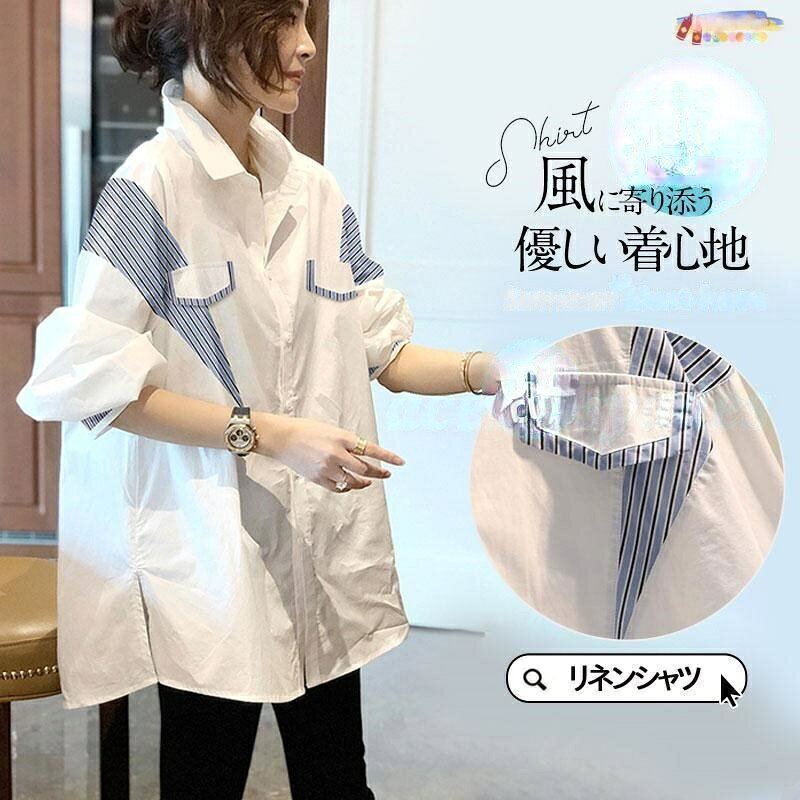 商品詳細:カラー:/画像通りサイズ:/S/M/L/XL/2XL普段のスタイルに合わせるだけで、ぐっと今年らしいコーデに。ボリュームのあるポワンとした袖がガーリーな印象に。パンツやスカート、ワンピにも合うベーシックなデザインで、いろんなコーデ...