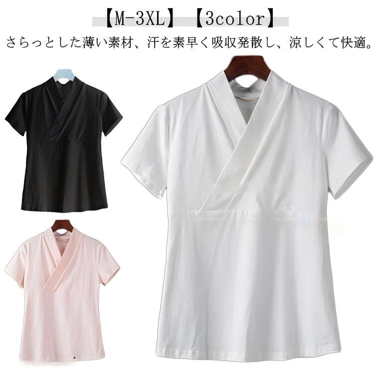 【M】適応体重40-65kg 【L】適応体重65-75kg 【XL】適応体重75-85kg 【2XL】適応体重85-100kg 【3XL】適応体重100-110kg女物 うそつき 半衿付き 大人 tシャ レディースファッション 新登場! 白...