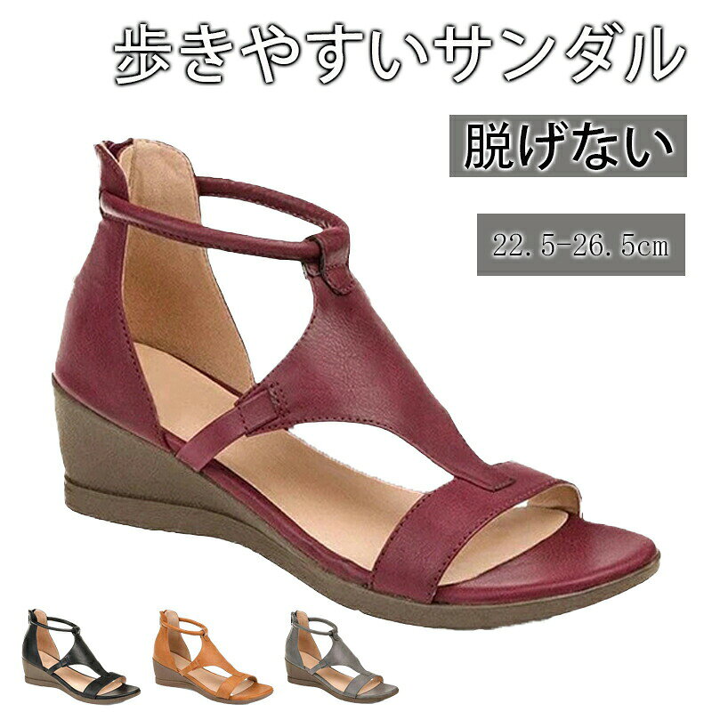 商品情報商品名:サンダル靴底は頑丈で弾力性があり、つま先部分は屈曲性も備えています。また、滑り止めの凸凹も安定感を提供します。快適な履き心地で、夏のスタイリングを楽しめます。【注意】※本製品は受注後メーカーへ発注をおかけしております。また、...