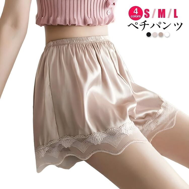 【ペチパンツ】【4colors】【S M L】使いまわしバツグンのペチパンツ薄手の生地で上に着る服のジャマをしません。薄手ですが透け感もなく機能性もバッチリです。柔かい生地は肌当たりがよく程よいフィット感で着用できます。スカートやワンピース...