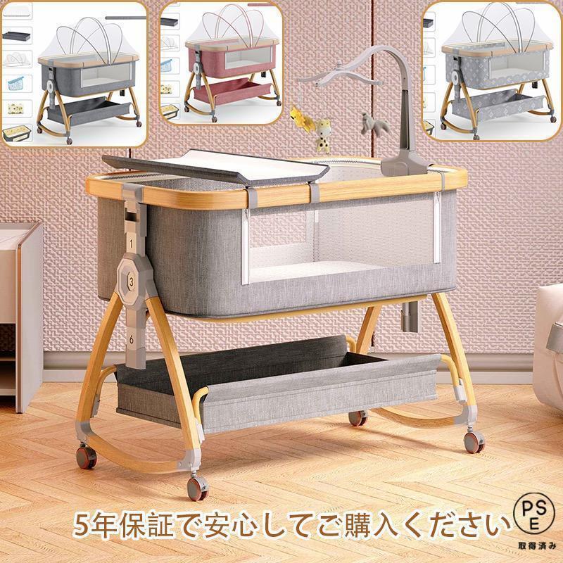 商品詳細 対象:0ヶ月~3歳 素材:高炭素鋼+綿 展開サイズ:92×50×83cm ベビーベッド/添い寝、大人ベッドの高さ同じに調節できるし、固定ベルトつき、各高度の大人ベッドにくっつけてご利用可能です。下に収納かごつき、布団とおもちゃなど...