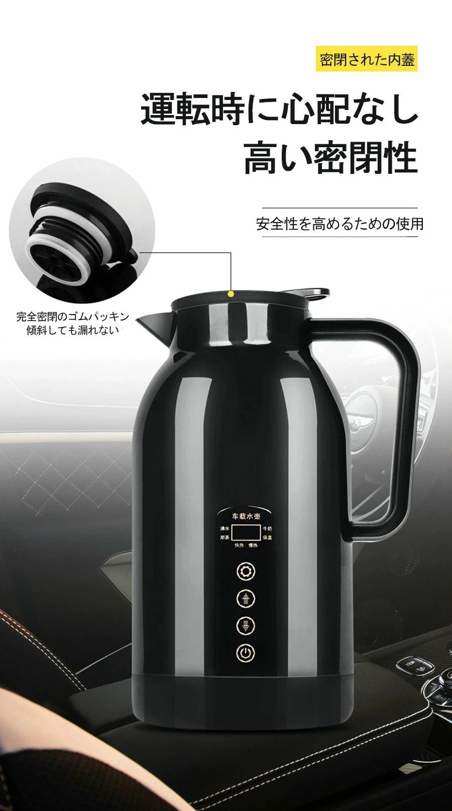 商品情報【大容量1300ml! 家族ドライブにも】1300mlと大容量のため、家族でのお出かけ、長距離ドライブ、アウトドアや車中泊などで活躍! カップ麺、ゆで卵やコーヒー、何度も沸かすことなくたっぷりと使えます。大容量ですから繰り返して注水...