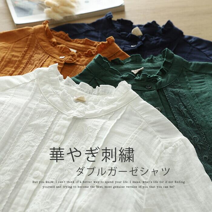 商品名シャツカラー紺色、ホワイト、オレンジ、グリーン※モニターの発色の具合により実際の商品と色が異なる場合がございます。サイズ(cm)F :着丈59-61 バスト104 肩幅40 袖丈52サイズは人の手によって測っているため、約1-3cmの...