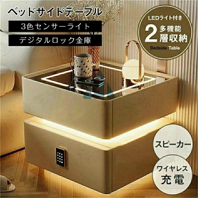 商品詳細仕様サイズ:40x40x50cm / 材質:天然木天板材質:強化ガラスカラー:ホワイト / ダークグレー / ライトグレー / ベージュ 仕様::ワイヤレス充電のみ / ワイヤレス充電+スピーカー / ワイヤレス充電+金庫 / ワイ...
