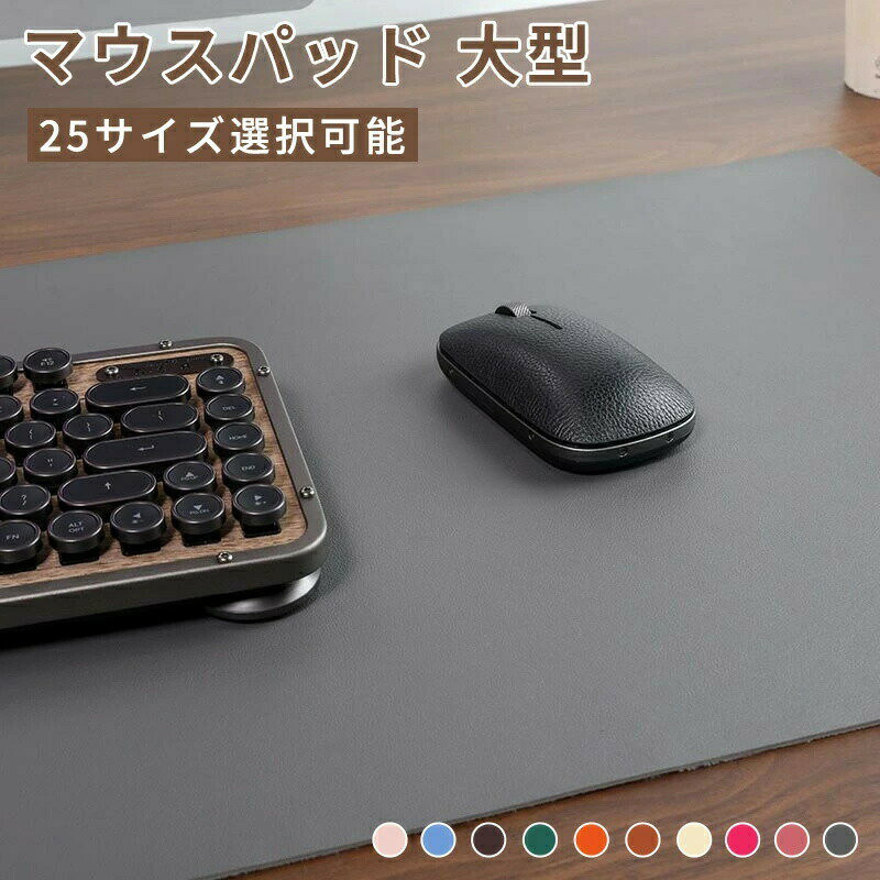 商品詳細商品紹介マウスパッド 大型カラー:ダックグレー/ライトグレー/ブラック/ブラウンサイズ:60x30cm 70x35cm 80x40cm 90x45cm 100x50cm 120x60cm※実際の色味と写真の色味は光の当たり方やディス...
