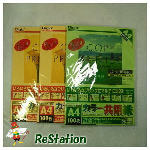 　　ナカバヤシ　MCP-A4-Y　カラー共用紙 ブランド ナカバヤシ 色・柄 イエロー、グリーン 素材 紙 仕様 A4 100枚 サイズ(cm) 約W21.0×H30.0 付属品 イエロー2冊グリーン1冊の3冊セットです。　梱包して宅急便で...