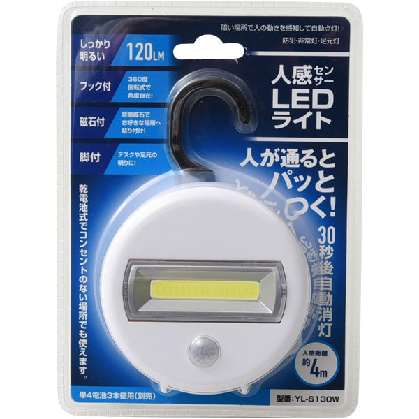 家電　　ヤマノクリエイツ 人感センサーライト LEDライト ホワイト YL-S130W 型番 YL-S130W 色 ホワイト系 素材 仕様 120lm、人感センサー付 サイズ(cm) パッケージサイズ約W13.2×H18.4×D6.0 参考...