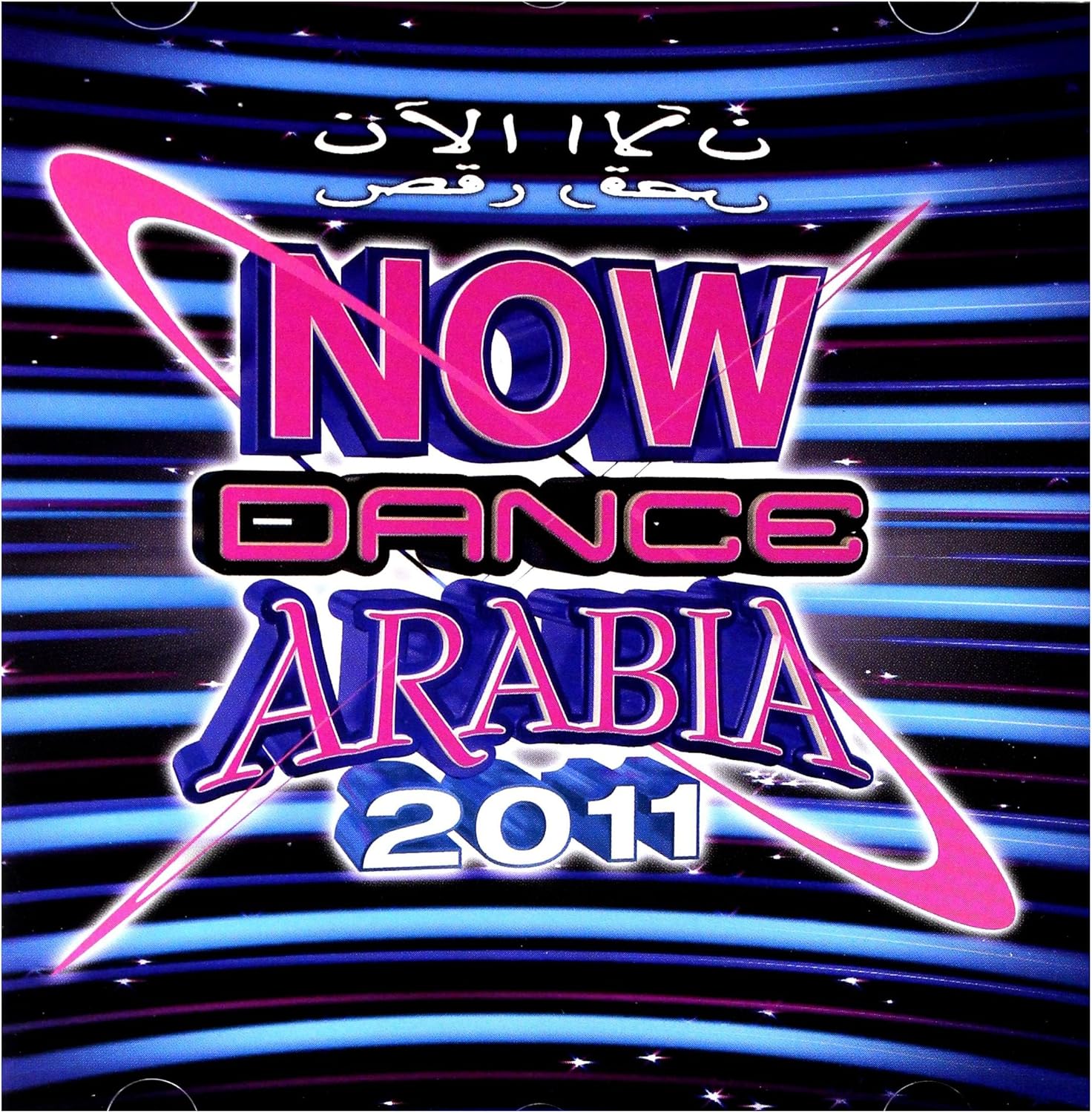 ソフト　　Now Dance Arabia 2011 素材 仕様 音楽CD 定価 0 付属品 中古品ですが状態いいです。 C　O　N　D　I　T　I　O　N 参考ランクは、 状態 Aランク Nランク 新品・未使用品です Sランク 新品同様、...