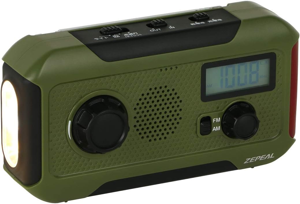 家電　　箱無し ZEPEAL 手回し充電ラジオライト DJL-H363 型番 DJL-H363 色 グリーン系 素材 仕様 ワイドFM対応 サイズ(cm) 約W14.9×H8.0×D5.1 参考定価 0 重さ(kg) 0.260 付属品 取...