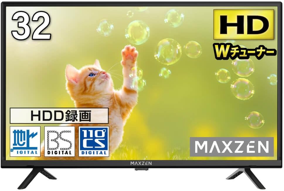 家電　　本体・リモコンのみ MAXZEN テレビ 32型 液晶テレビ ハイビジョン J32CH06 ブラック系 型番 J32CH06 色 ブラック系 素材 仕様 外付HDD録画対応 サイズ(cm) 約W73.2×H48.1×D18.0 参考...