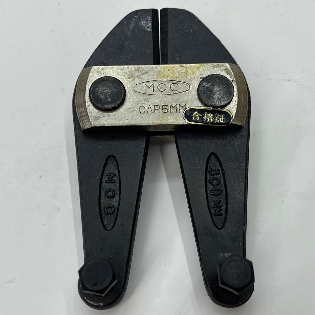 　MCC ボルトクリッパ 300 替刃 BCE0030 型番 色 黒 素材 超硬 仕様 ボールトクリッパー31型 サイズ(cm) 300mm 参考定価 4200 重さ(g) 付属品 ねじ 未使用品。メール便でお送りします。弊社の商品は1点物...