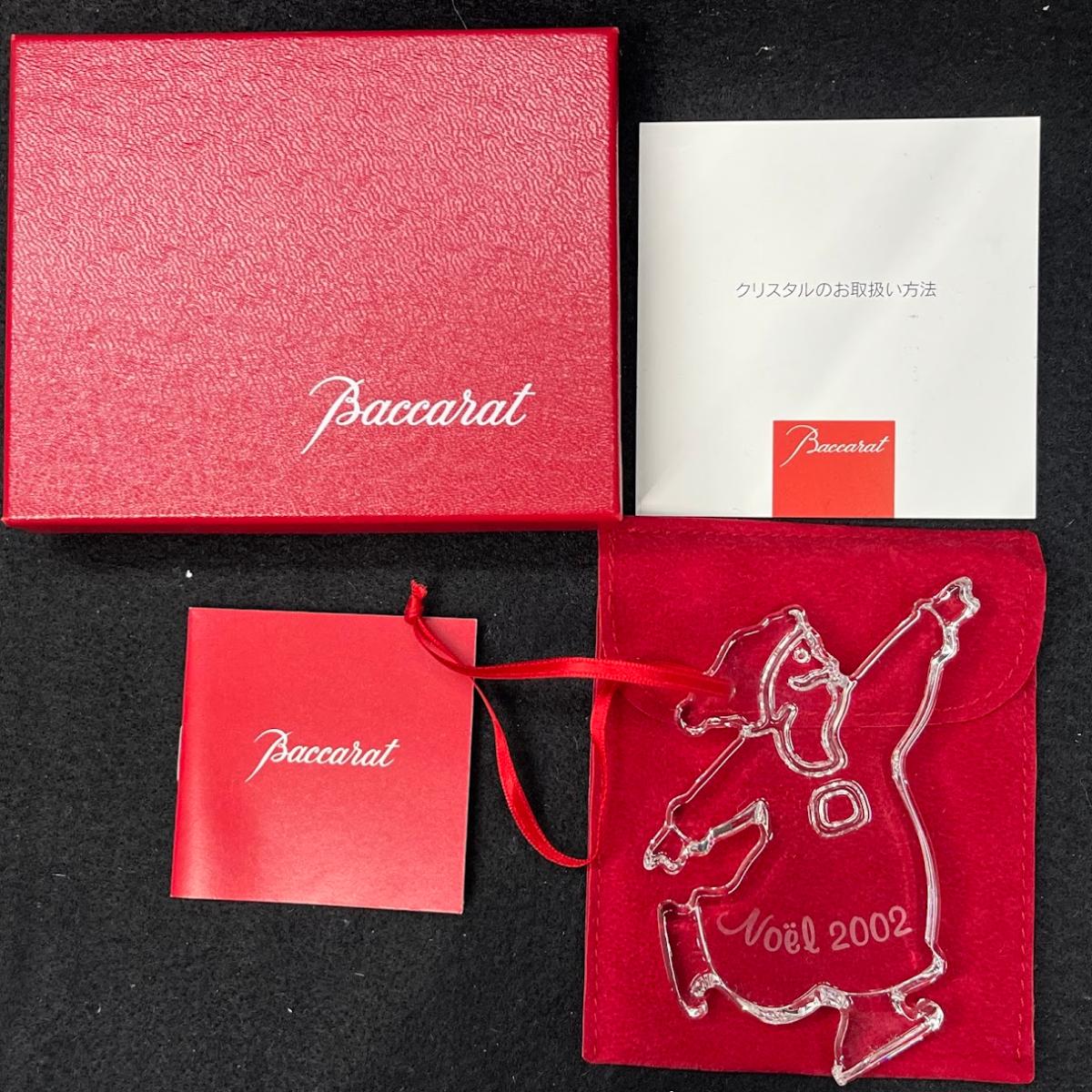 　　Baccarat バカラ クリスマスツリーオーナメント 2002年 noel サンタクロース [並行輸入品] ブランド バカラ 色・柄 無色透明 素材 クリスタル 仕様 フランス サイズ(cm) 70*70*8ミリ 付属品 箱しおり保存...