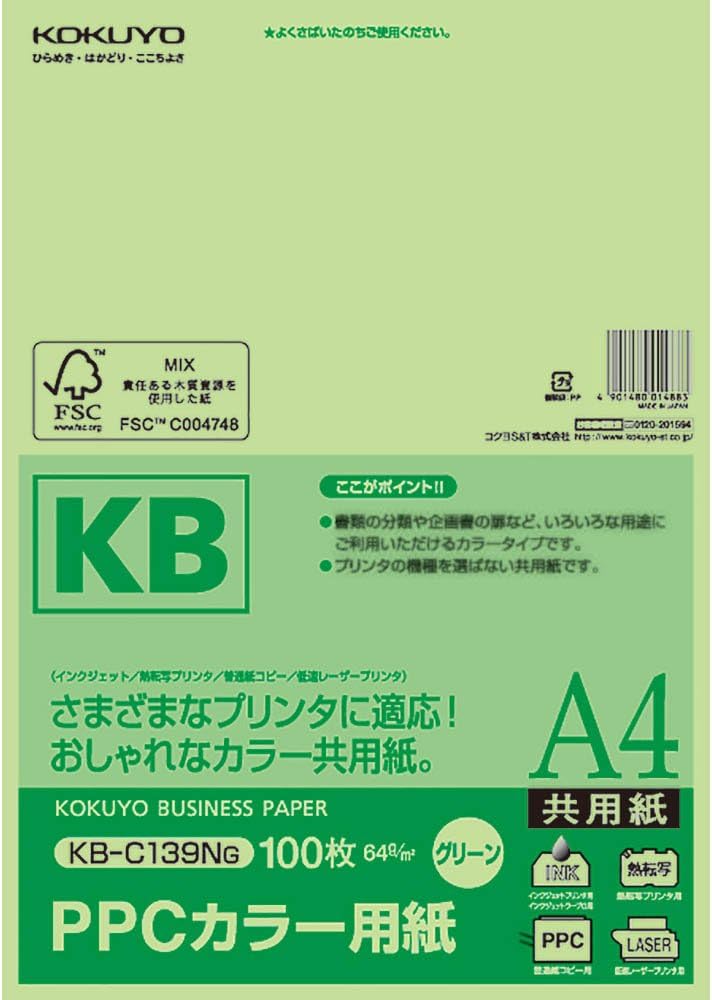 ソフト　　コクヨ PPCカラー用紙共用紙64g A4 100枚 緑 KB-C139NG 素材 紙類 仕様 サイズ：A4タテ・ヨコ：297・210枚数：100枚紙厚：64g/平方メートル・0.09mm材質：FSC認証パルプ使用(FSCミックス...