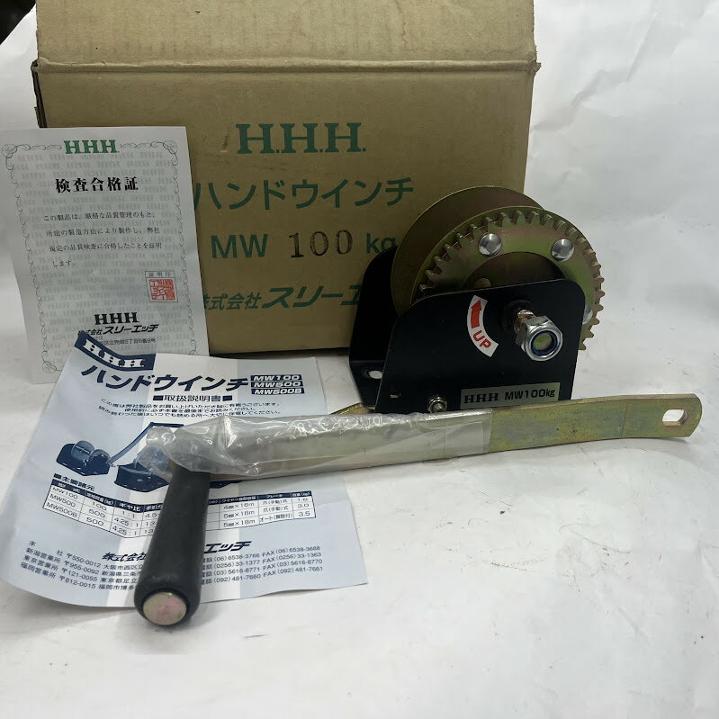 工具　　スリーエッチ ハンドウインチ爪ブレーキ式 MW100 型番 MW100 色 黒ゴールド 素材 スチール 仕様 最大能力0.1t サイズ(cm) 15.2 x 24.5 x 33 cm; 参考定価 7750 重さ(kg) 1.8 付属...