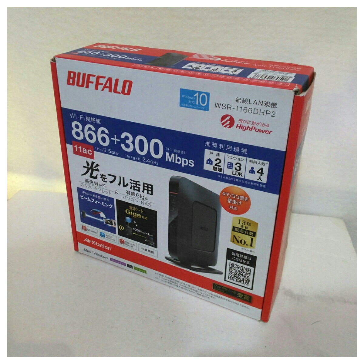 家電　　バッファロー 無線LAN親機 エアステーション WSR-1166DHP2 ブラック系 型番 WSR-1166DHP2 色 ブラック系 素材 仕様 5GHzと2.4GHzの2帯域同時利用が可能 サイズ(cm) 箱サイズ約W22.5×H...