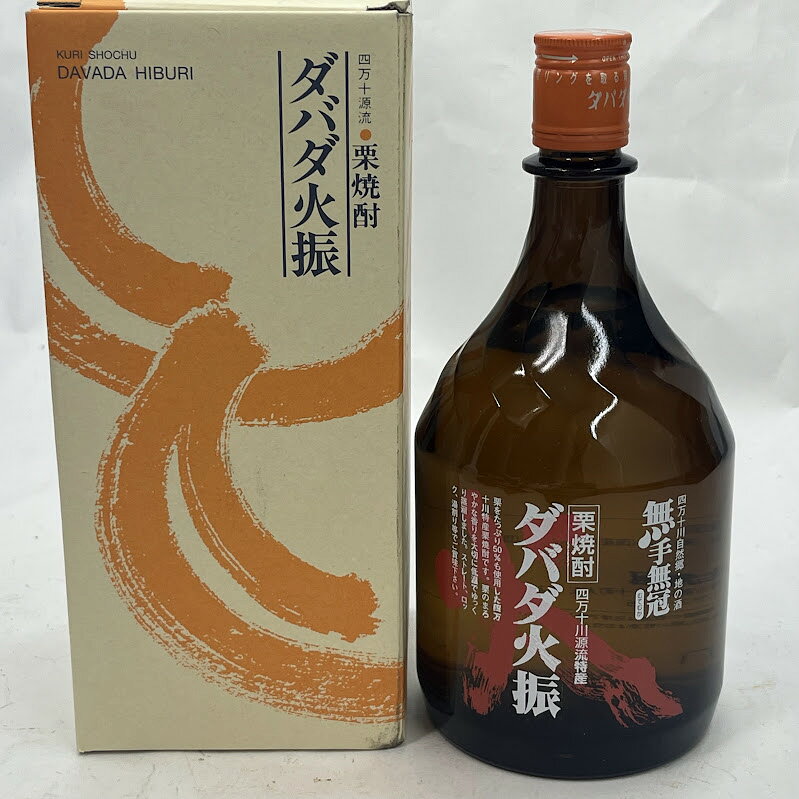 洋酒　　【栗焼酎】無手無冠　栗焼酎25°ダバダ火振(だばだひぶり)【カートン入り】900ml 内容量 (ml) 900 アルコール度数 25 原産国 高知 付属品 箱 未開栓。梱包の上宅急便でお送りします。 C　O　N　D　I　T　I　O　...