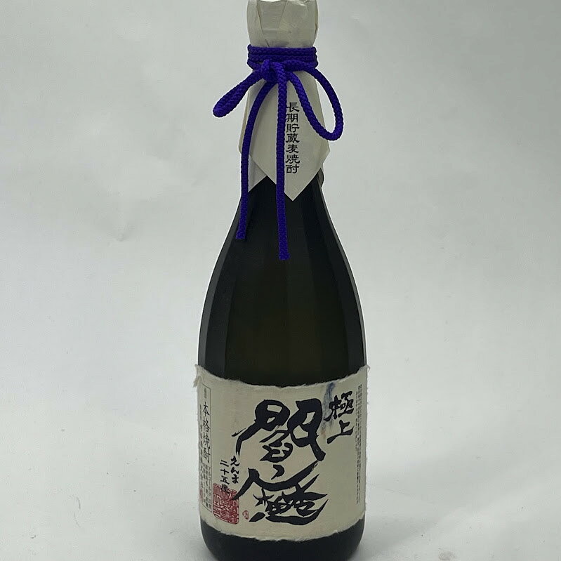 洋酒　　老松酒造 麦焼酎25度 極上閻魔 瓶 720ml 内容量 (ml) 720 アルコール度数 25 原産国 大分 付属品 未開栓。梱包の上宅急便でお送りします。 C　O　N　D　I　T　I　O　N 参考ランクは、 商品状態 （未開封：...
