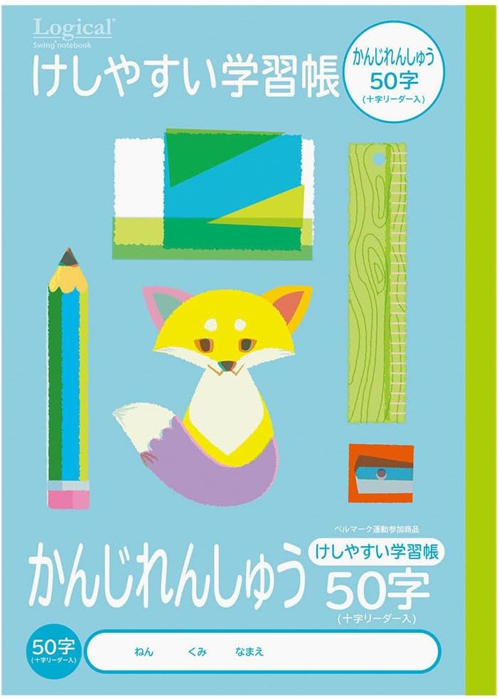 ソフト　　ナカバヤシ こどもがよろこぶ けしやすい学習帳 B5 かんじれんしゅう 50字 NB51-KA50×6冊セット 素材 紙類 仕様 上質紙75g/m²30枚 定価 0 付属品 未使用品6冊セットです。 C　O　N　D　I　T　I　O...