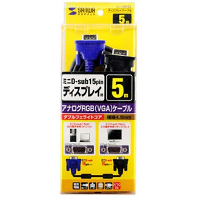 家電　　サンワサプライ ディスプレイケーブル 5m KC-VMH5 型番 KC-VMH5 色 ブラック系 素材 仕様 5.0m サイズ(cm) パッケージサイズ約W8.0×H21.0×D4.8 参考定価 0 重さ(kg) 付属品 ほぼ未使用...