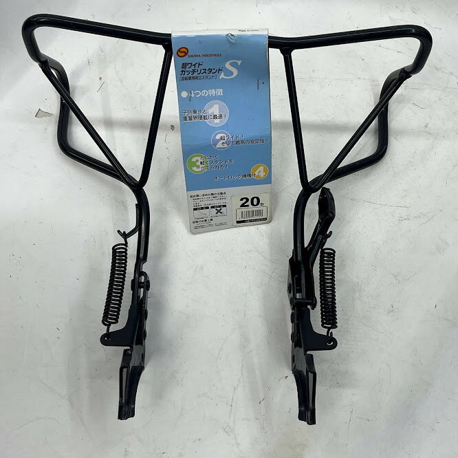 　　昭和インダストリーズ SHOWA INDUSTRIES 自転車 正爪用両立スタンド 変速機なし・内装変速機用 超ワイドガッチリ両立スタンド W-13SW 20 ED 20型 カチオンブラック ブランド 昭和インダストリーズ 色・柄 黒 ...