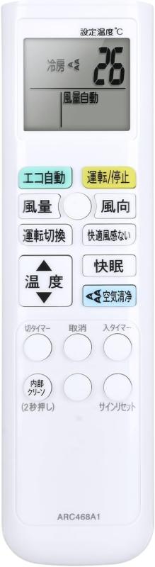 WHENFOR エアコンリモコン ダイキン用のリモコン ARC468A1 ダイキンエアコン 汎用 代用リモコン ルームエアコン 互換リモコン AN22MEBBS-W AN22MES-W AN22MESK-W AN25MEBBS-W AN25...