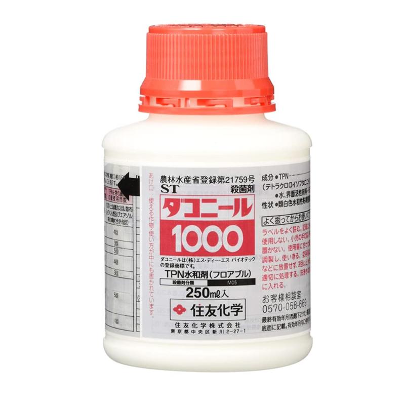 住友化学 殺菌剤 ダコニール1000