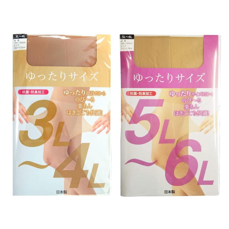 [もちはだ] 抗菌 防臭 レヴアル ゆったりサイズパンティストッキング(ゾッキサポートタイプ) 3L～6Lサイズカラー | ブラック・サニーブラウンサイズ | 3L-4L:ヒップ102-115cm、身長150-165cm素材 | ナイロン ...