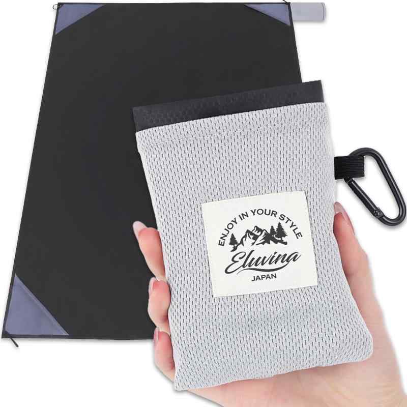 レジャーシート ピクニックシート 1~2人用 100x140cm 小型 コンパクト 防水 おしゃれ Eluvina（エルビナ）✅【レジャーシートのサイズ】折りたたみ式小型レジャーシートです。サイズは縦100cm×横140cm。収納袋の色はグ...