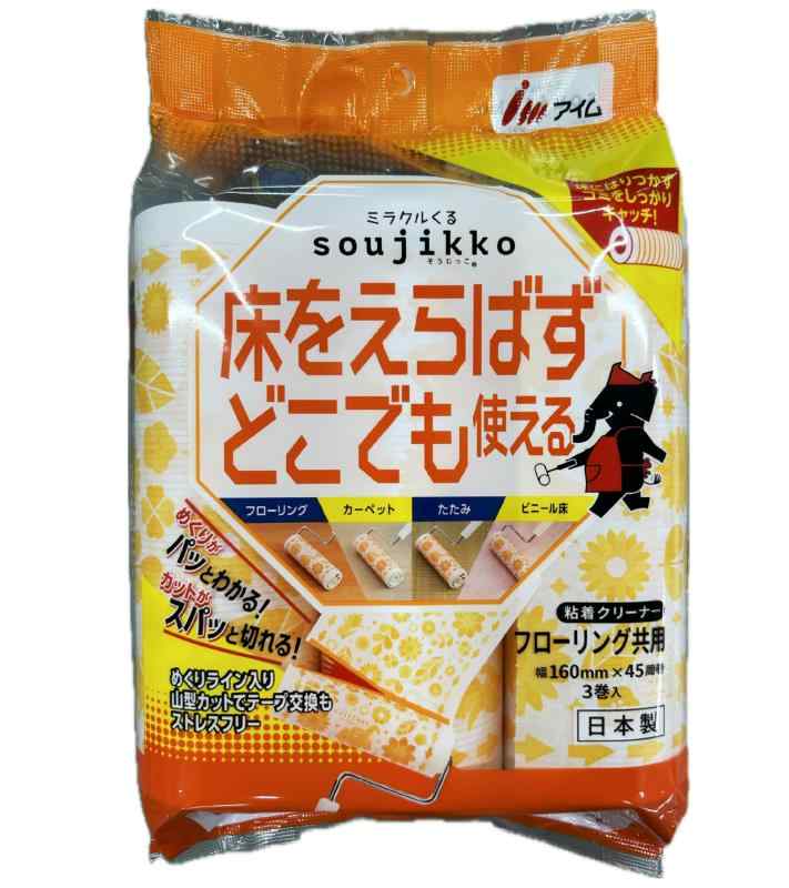 アイム 粘着クリーナー ミラクルくる マルチ そうじっこ
