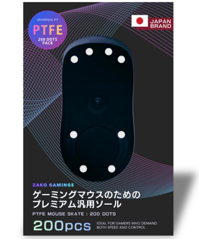 【雑魚ZAKO〜ゲーミングマウス、復活。】 高純度PTFE 汎用マウスソール プロ仕様 交換用 消耗品 ガラスマウスパッド対応 Dot 6.7mm 200粒擦り減ったゲーミングマウスを“復活”させる交換用ソール高純度PTFE使用で、なめらか...