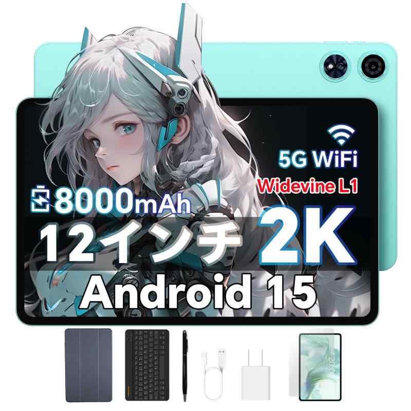 ODEA A12 タブレット 12 インチ