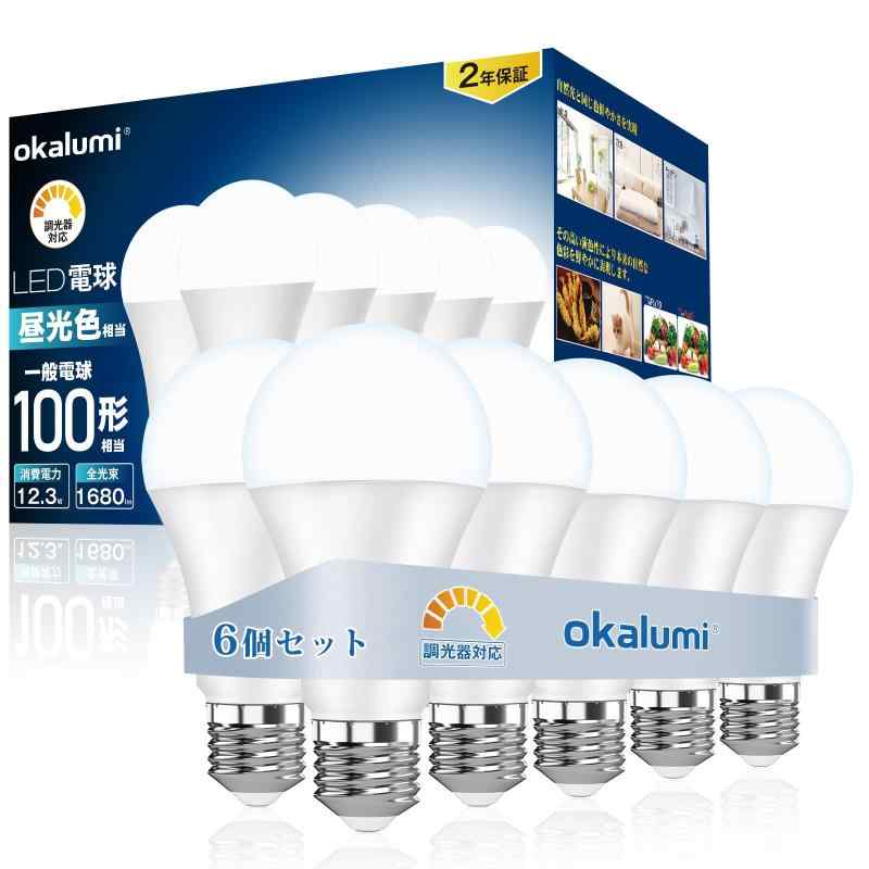 OKALUMI OKALUMI LED電球 調光器対応【節電対策】100w形 E26口金