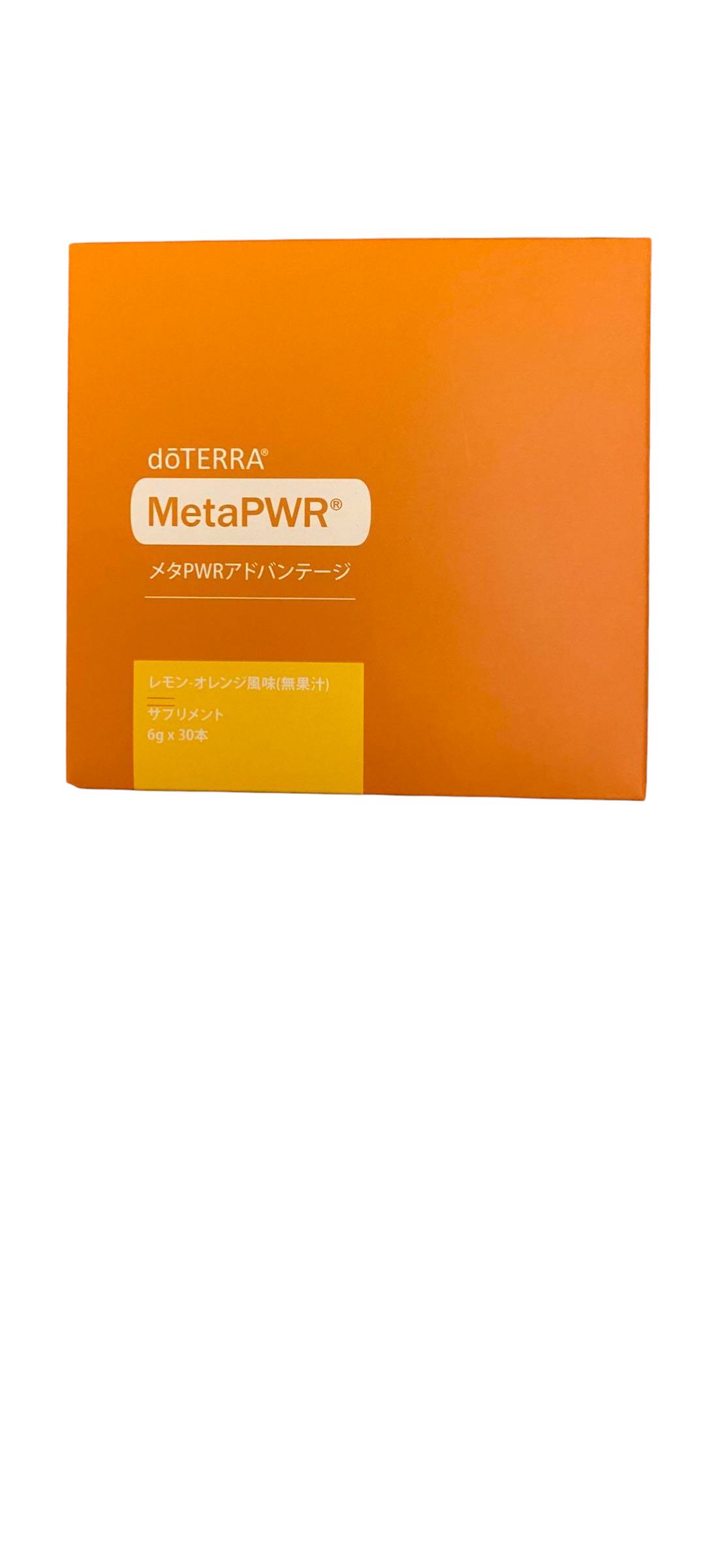 ■ メーカー 【do TERRA JAPAN】ドテラ ジャパン ■ 商品名 メタ PWR アドバンテージ ■ 内容量 180g(6g×30本) ■ 商品説明 メタPWR アドバンテージは、メタPWRブレンドに加え、近年多くの研究でその働きが...