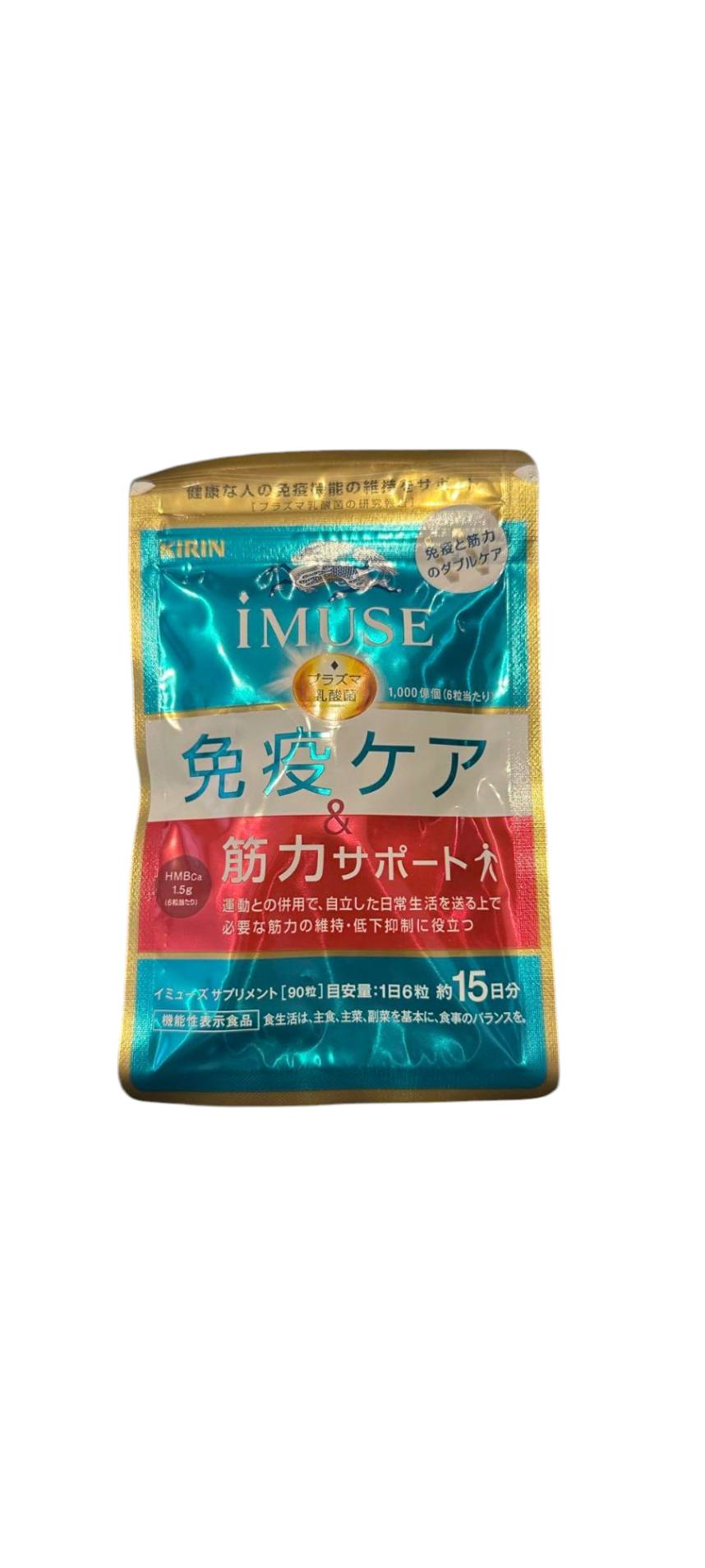 ■ メーカー 【キリンホールディングス株式会社】 ■ 商品名 iMUSE イミューズ 免疫ケア 筋力サポート ■ 内容量 27.09g(301mg×90粒) ■ 商品説明 ☆★免疫と筋力のダブルケア★☆ 運動との併用で自立した日常生活を送る...