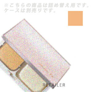 ■ メーカー 【MENARD】メナード ■ 商品名 TK パウダーファンデーション スペアー #41Y ■ 内容量 12g（ケース別売り） ■ 商品説明 肌になめらかにフィットするパウダーファンデーション（スペアー）。ナチュラルにカバーし、...