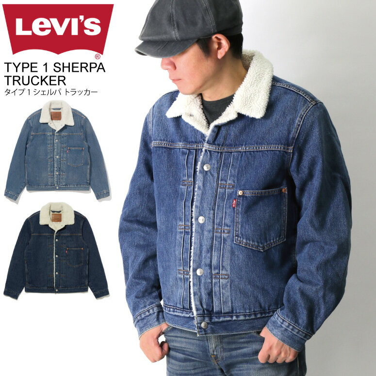 楽天市場】リーバイス sherpaの通販 楽天市場】リーバイス sherpaの通販