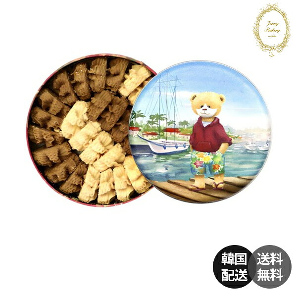 商品情報 商品名Jenny Bakery Smart Bear Classic Mix Cookies (ジェニーベーカリー スマートベア クラシック ミックス クッキー) 仕様 ・セット構成 : 1個 / 2個 セットから選択可能 ・内容...