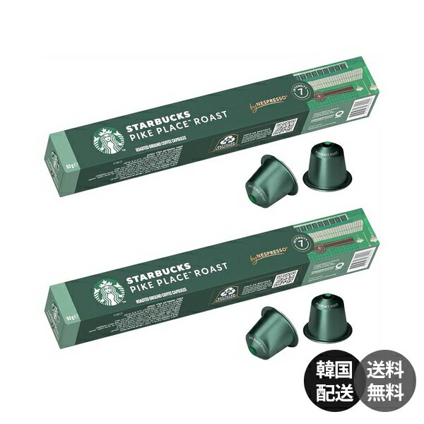 商品情報 商品名Starbucks Nespresso Pike Place Roast Lungo (スターバックス ネスプレッソ専用 パイクプレイス ロースト 10個入) 仕様 ・セット構成 (オプションより選択可能) 1) 10個入 ...