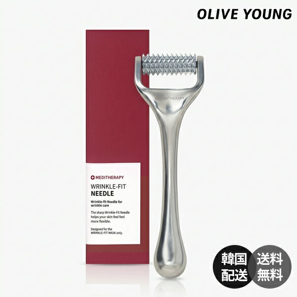 商品情報 商品名MEDITHERAPY Wrinkle Fit Needle (メディテラピー リンクルフィット ニードル) 仕様 ・Material : Zinc Alloy (亜鉛合金) ・Size : 128mm x 38mm ・We...