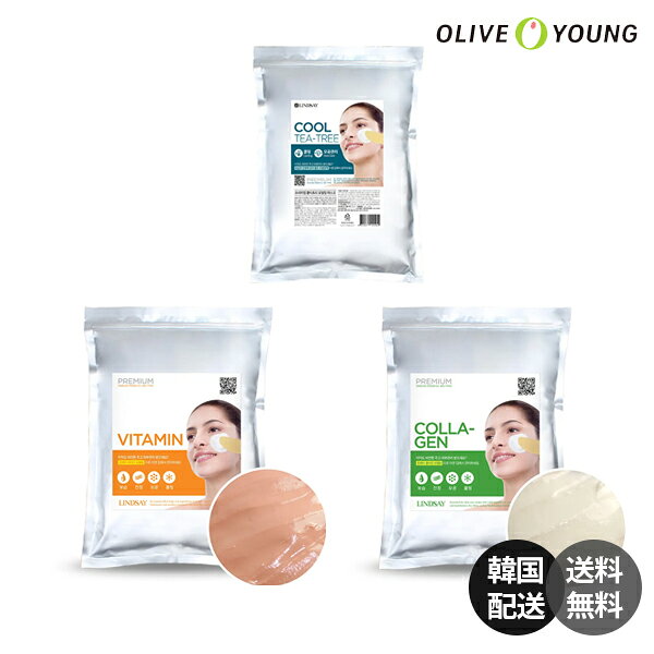 商品情報 商品名LINDSAY Premium Modeling Mask (リンゼイ プレミアム モデリング マスク) 仕様 ・Type : 　Cool Tea Tree (クールティーツリー) 　Collagen (コラーゲン) 　Vi...