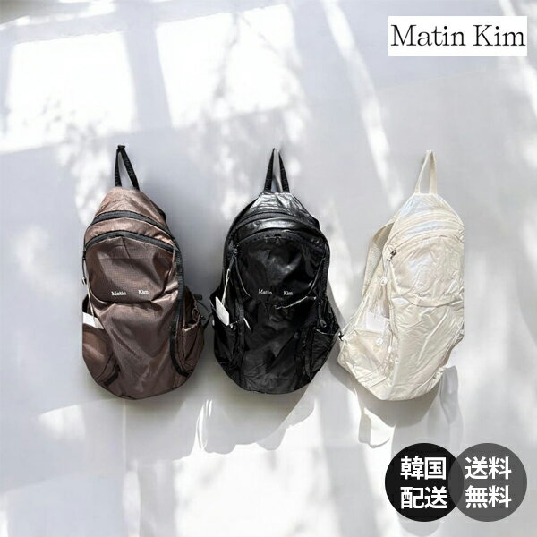 商品情報 商品名Matin Kim Martin Airy Backpack (マティンキム マーティン エアリー バックパック) 仕様 ・カラー : ブラック (Black) ・素材 : ナイロン 100% / ポリエステル 100% ・...