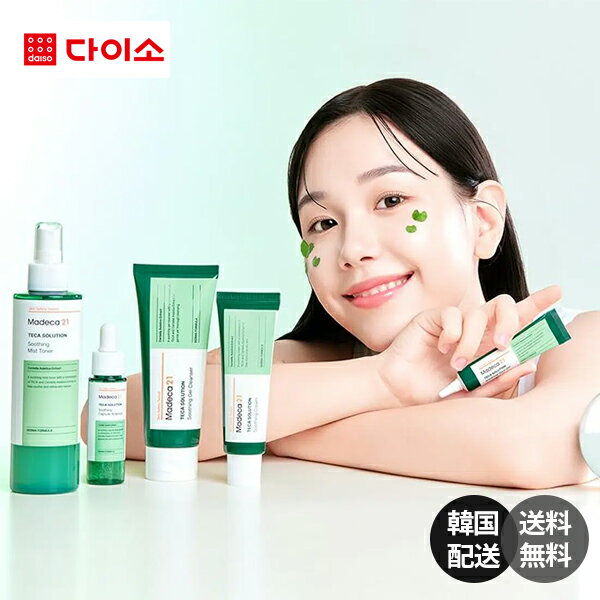 商品情報 商品名madeca21 TECA Skincare Series Select Set (マデカ21 テカ 選べるセット) 仕様 ・購入方法 : 【必須】基本2点選択 (2,490円) ＋ 【追加オプション】1点につき＋900円で...