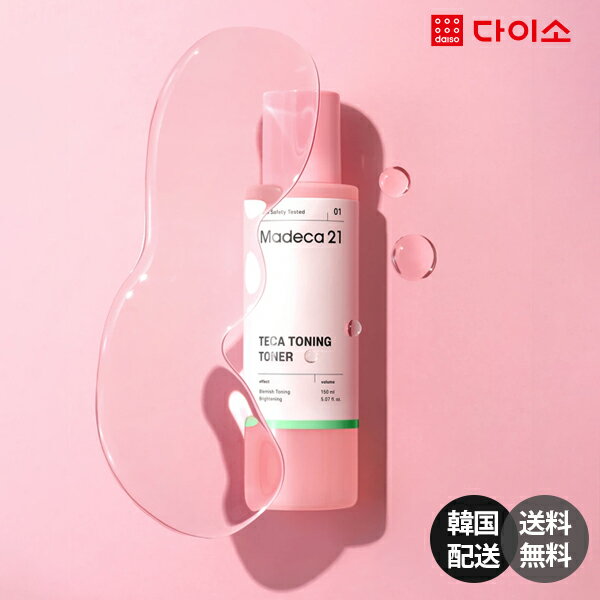 商品情報 商品名【韓国ダイソー2個set】madeca21 TECA Toning Toner 150ml (マデカ21 テカ トーニング トナー) 仕様 ・容量 : 150 ml ・主な機能 : ブライトニング / うるおい・保湿ケア /...