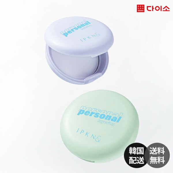商品情報 商品名【韓国ダイソー2個set】IPKN Personal Tone Correcting Blur Pact 5.5g (イプクン パーソナル トーン コレクティング ブラー パクト) 仕様 ・容量 : 5.5 g ・タイプ :...