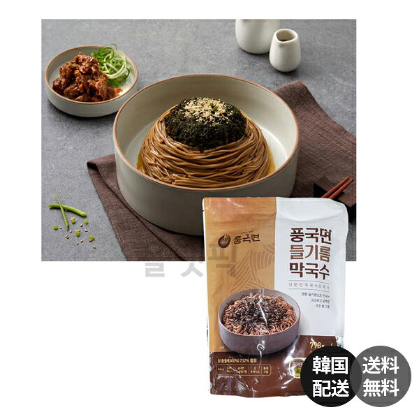 商品情報 商品名Pungkukmyeon Perilla Oil Makguksu (豊国面 エゴマ油 幕張麺/マッククス) 仕様 ・タイプ : 食品 / 韓国麺類 / そば / マッククス / 乾麺 ・容量 : 798 g (1人前ずつ個...