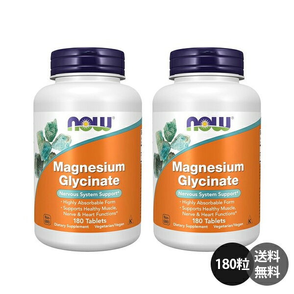 商品情報 商品名NOW Foods Magnesium Glycinate Tablets (ナウフーズ マグネシウム グリシネート タブレット) 仕様 ・タイプ : 健康食品 / サプリメント / ミネラル / マグネシウム ・成分 : ...