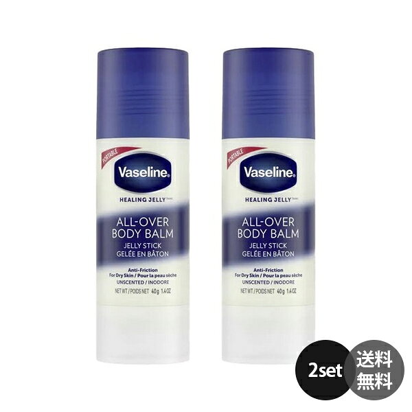 商品情報 商品名Vaseline Healing Jelly All-Over Body Balm Stick (ヴァセリン ヒーリング 젤리 オールオーバー ボディバーム スティック) 仕様 ・タイプ : コスメ / ボディケア / スキ...