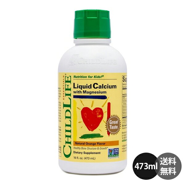 商品情報 商品名ChildLife Liquid Calcium with Magnesium Natural Orange Flavor 473ml (チャイルドライフ 液体 カルシウム マグネシウム オレンジ味) 仕様 ・タイプ : 健...